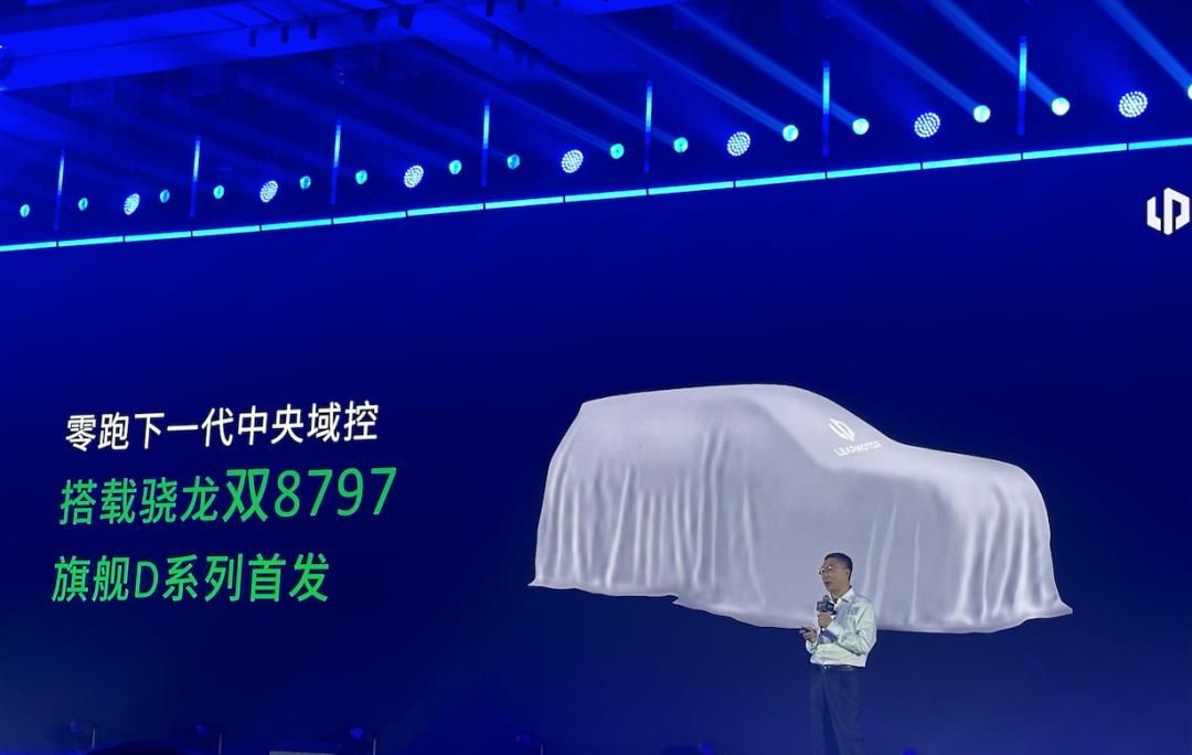 骁龙8797的「三杀」定位，座舱、智驾、融合全都要_高通8797-CSDN博客