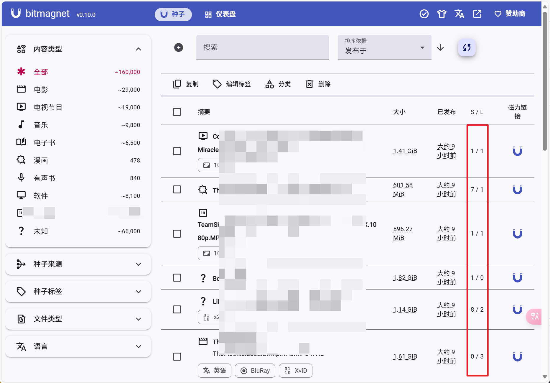 挤爆你的NAS硬盘，上万种子任你嚯嚯~，极空间NAS部署『BitMagnet 』-CSDN博客