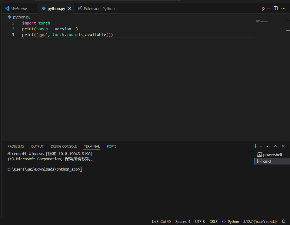 搭建pytorch深度学习环境（windows版本）_windows安装nvidia pytorch-CSDN博客