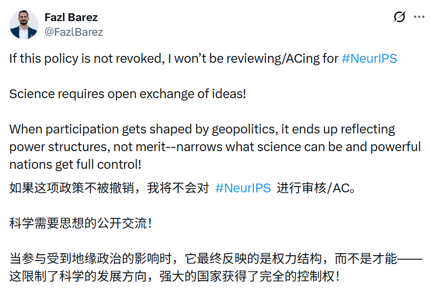 NeurIPS事件发酵，多位学者拒绝出任AC-CSDN博客