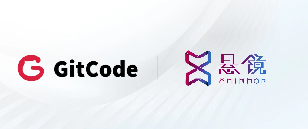 保障DevSecOps开源治理生态，GitCode平台迎来一位重要的合作伙伴_悬镜安全-CSDN博客