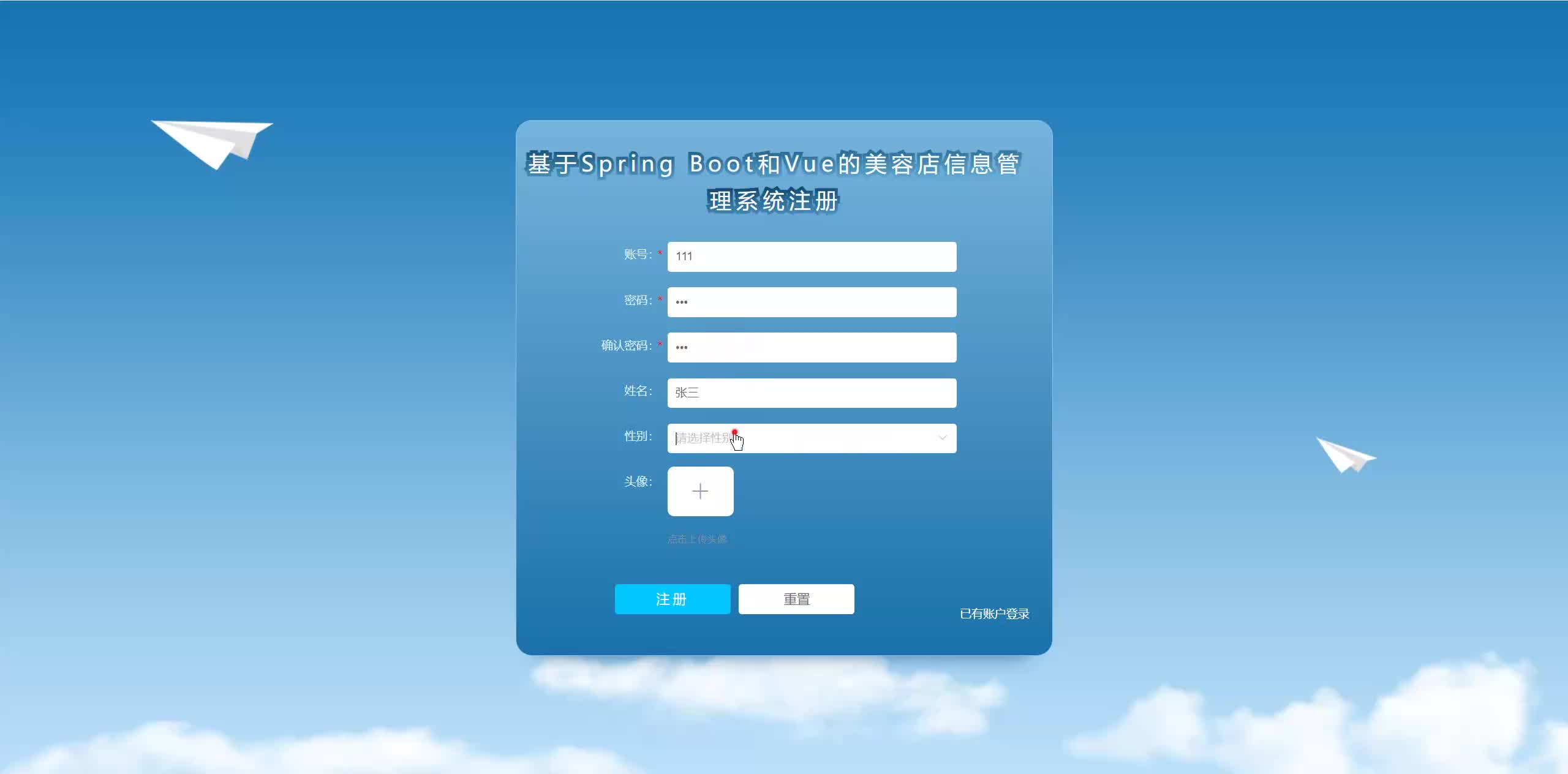 基于javaspringbootvue美容店信息管理系统源码lw调试文档讲解等美容店管理软件美容信息管理系统美容院管理软件美容店客户管理系统美容店会员管理系统 Csdn博客