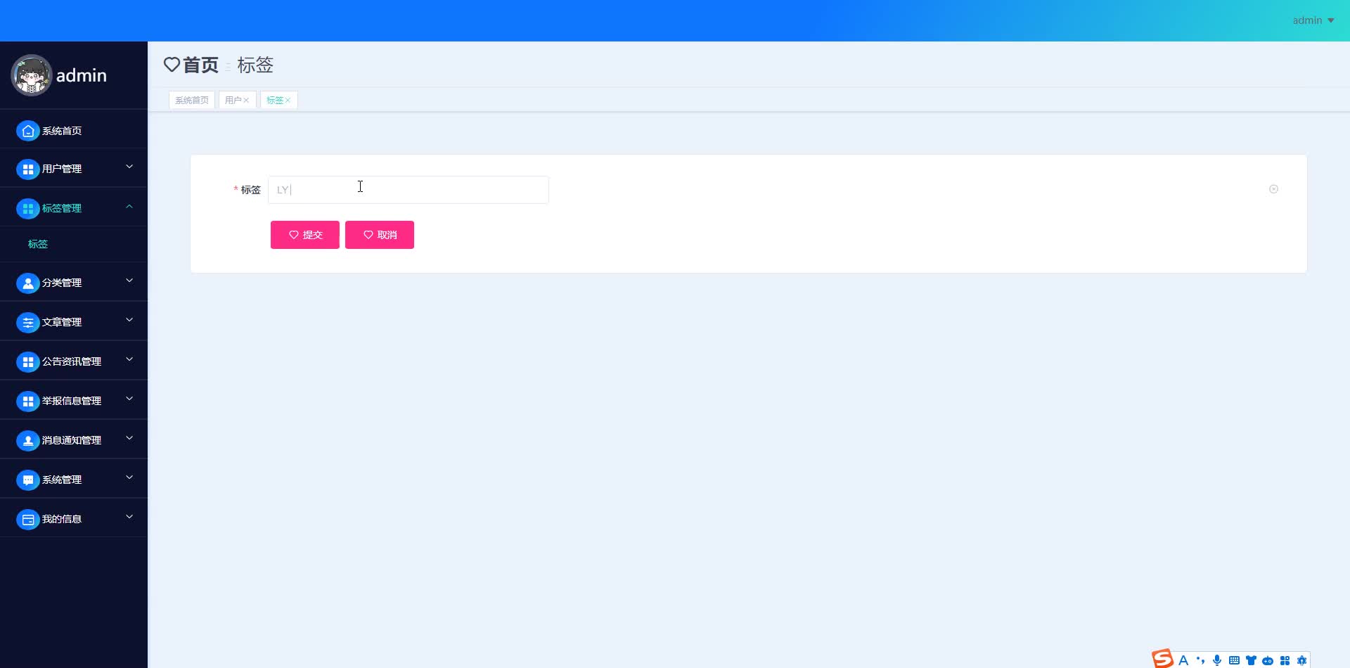 基于pythondjangovue博客系统源码lw调试文档讲解等博客平台博客网站博客软件博客程序博客管理博客搭建博客主题博客模板博客插件博客营销python