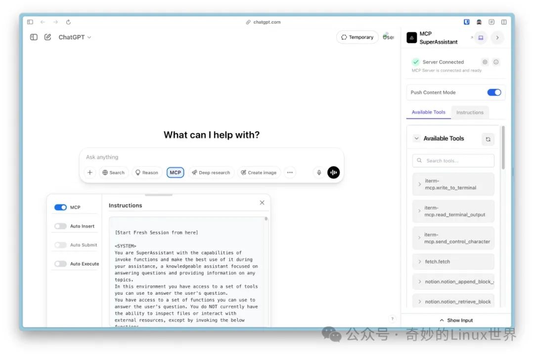 无需安装，这款插件一键解锁 MCP 神技！支持 ChatGPT、Perplexity、Grok、Gemini 等 AI 平台！-CSDN博客