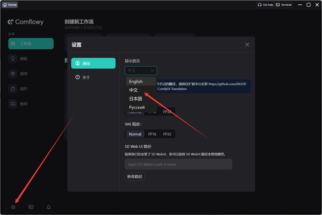 【ComflowySpace：小白轻松上手的专业AI绘画工具】-CSDN博客