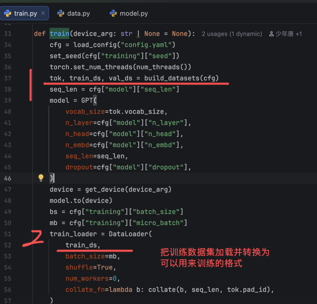 【收藏必备】PyTorch手把手教你训练Transformer模型，从零开始实现大模型-CSDN博客