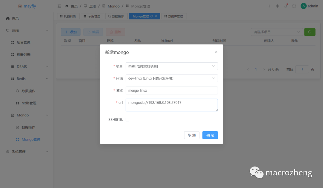 堪称一站式管理平台，同时支持Linux、MySQL、Redis、MongoDB可视化管理！_mayfly-go-CSDN博客