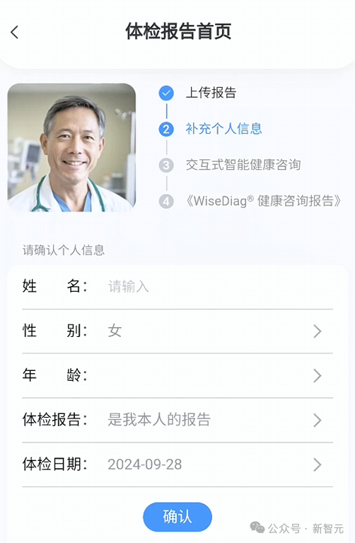 杭州再出黑马，全球领先医疗AI大模型诞生！24h三甲医学专家搬进口袋_伴诊智能体-CSDN博客