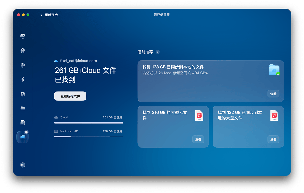 怎么清理苹果手机 icloud 的储存空间？一招搞定清理烦恼 _苹果手机icloud储存空间怎么清理-CSDN博客