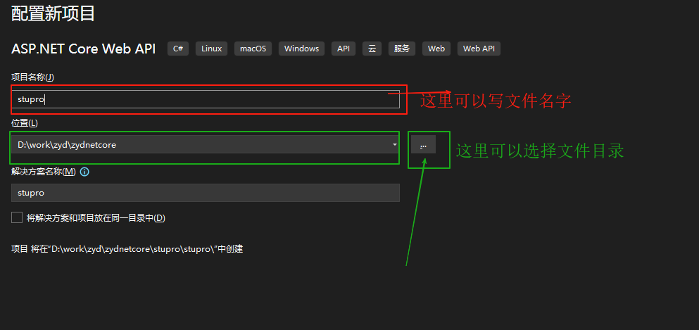 创建.net8项目 快速入门_c# net8-CSDN博客