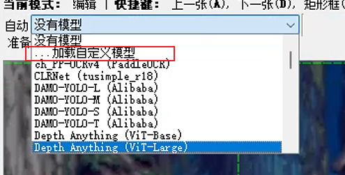 yolov5使用X-AnyLabeling手动标注和自动标注_x-anylabeling自动标注v5教程-CSDN博客