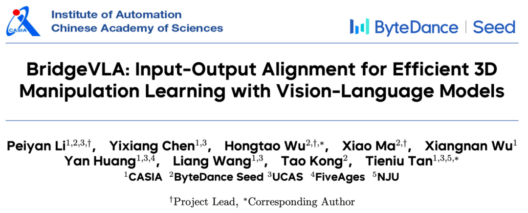 CVPR‘25workshop冠军方案！中科院&字节Seed提出BridgeVLA：视觉干扰、任务组合等泛化场景轻松拿捏-CSDN博客