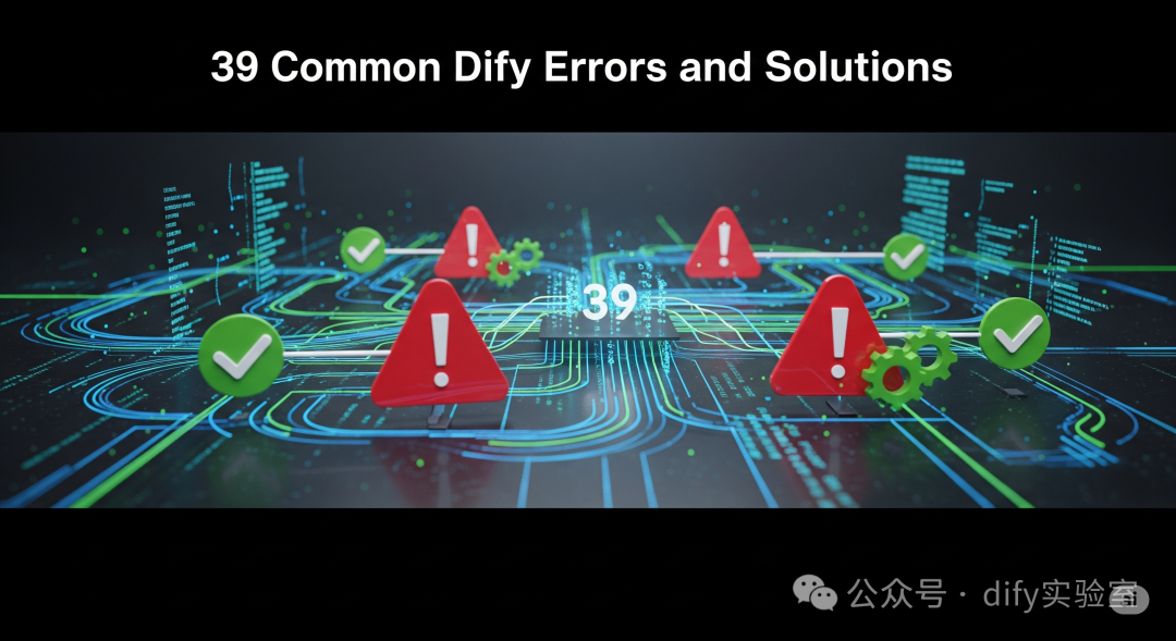 39种Dify常见报错及解决方案汇总_dify 报错:run failed: model qwen-plus not exist.-CSDN博客