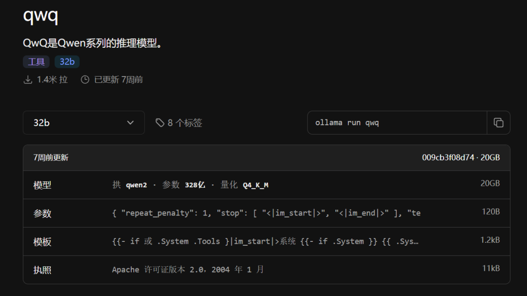 手把手教你3步打造你的私人AI搜索！本地部署Dify+Ollama+QwQ模型，搜索能力MAX_dify部署本地搜索工具-CSDN博客