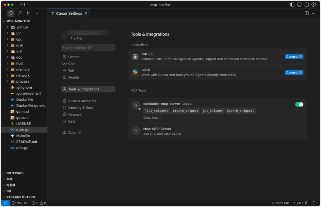 【开源推荐】SeekCode：通过MCP将本地代码片段对接 AI 的新能力-CSDN博客