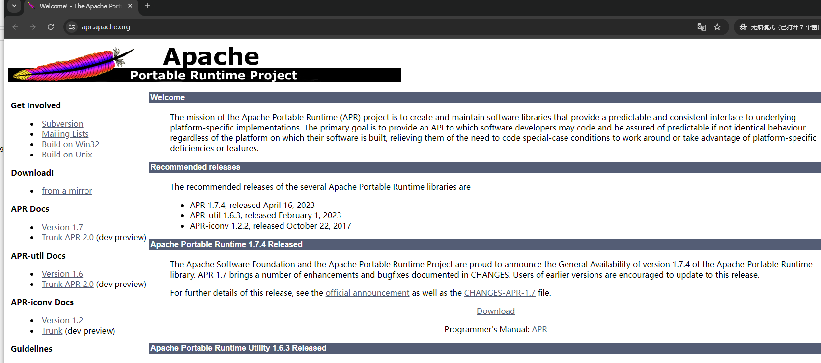 apr库编译及队列使用（转）_apr编译-CSDN博客