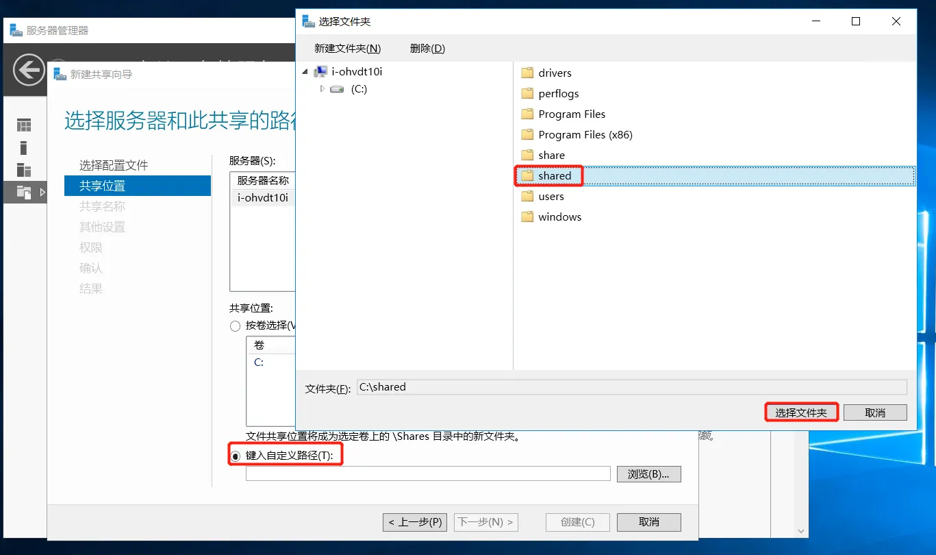 Windows Server 2016 系统配置 Samba 服务详细教程_windows samba客户端-CSDN博客