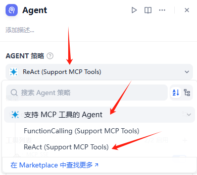 dify调用Streamable HTTP MCP应用-CSDN博客