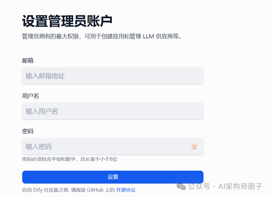 DeepSeek+Dify+RAG知识库本地部署教程_dify do it for you-CSDN博客