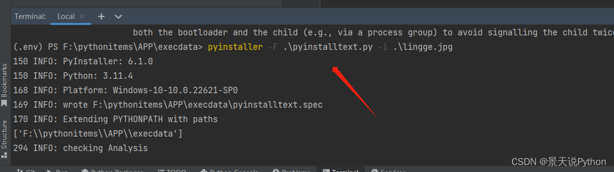 pyinstaller---Python代码的打包神器，一键将python代码打包成exe可执行文件-CSDN博客