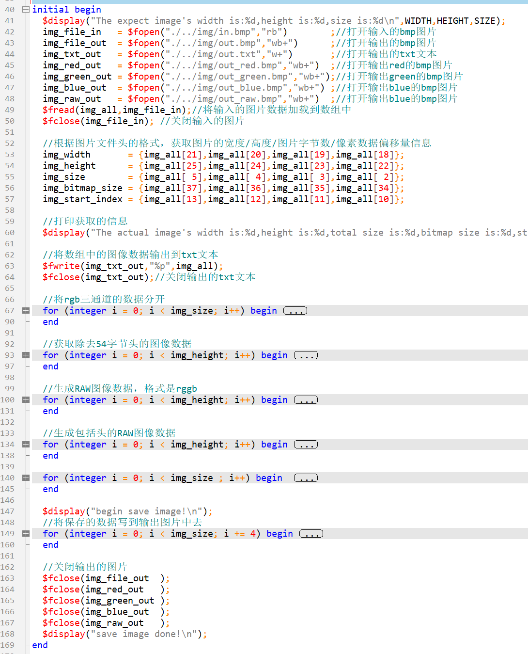 闲庭信步使用SV搭建图像测试平台：第五课——使用task-CSDN博客