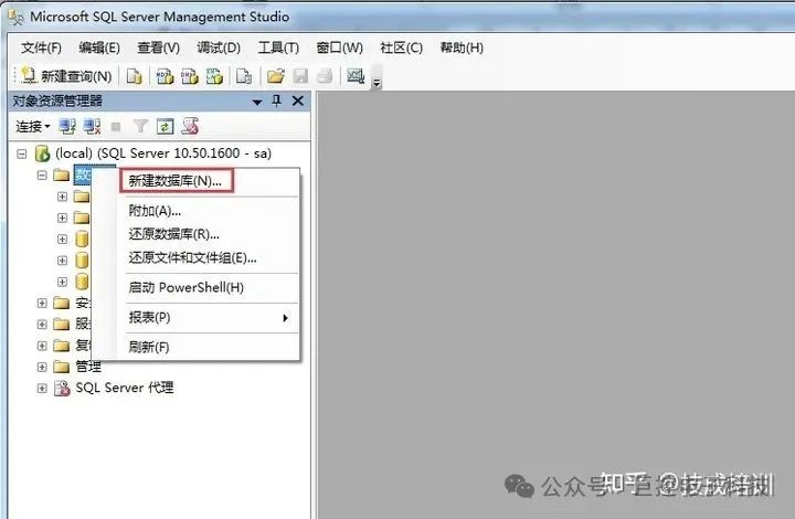 组态王7.5和SQLsever数据库交互_组态王与sql数据库连接-CSDN博客