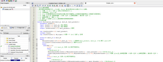 N位booth乘法器（位宽可配置）设计Verilog代码Quartus仿真_booth编码器verilog-CSDN博客