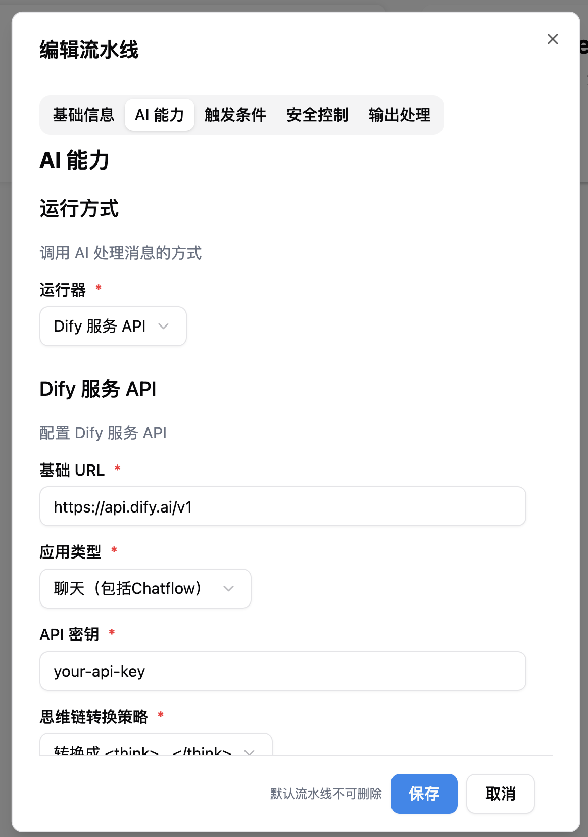 Dify智能体开发：将Dify快速接入微信、飞书、钉钉等平台_dify接入钉钉-CSDN博客