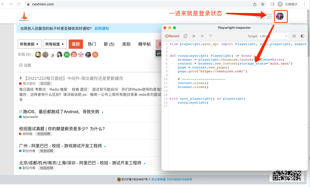 测试开发 | 相比 Selenium，Web 自动化测试框架 Playwright 有哪些强大的优势？_compile group: 'com.microsoft.playwright ...
