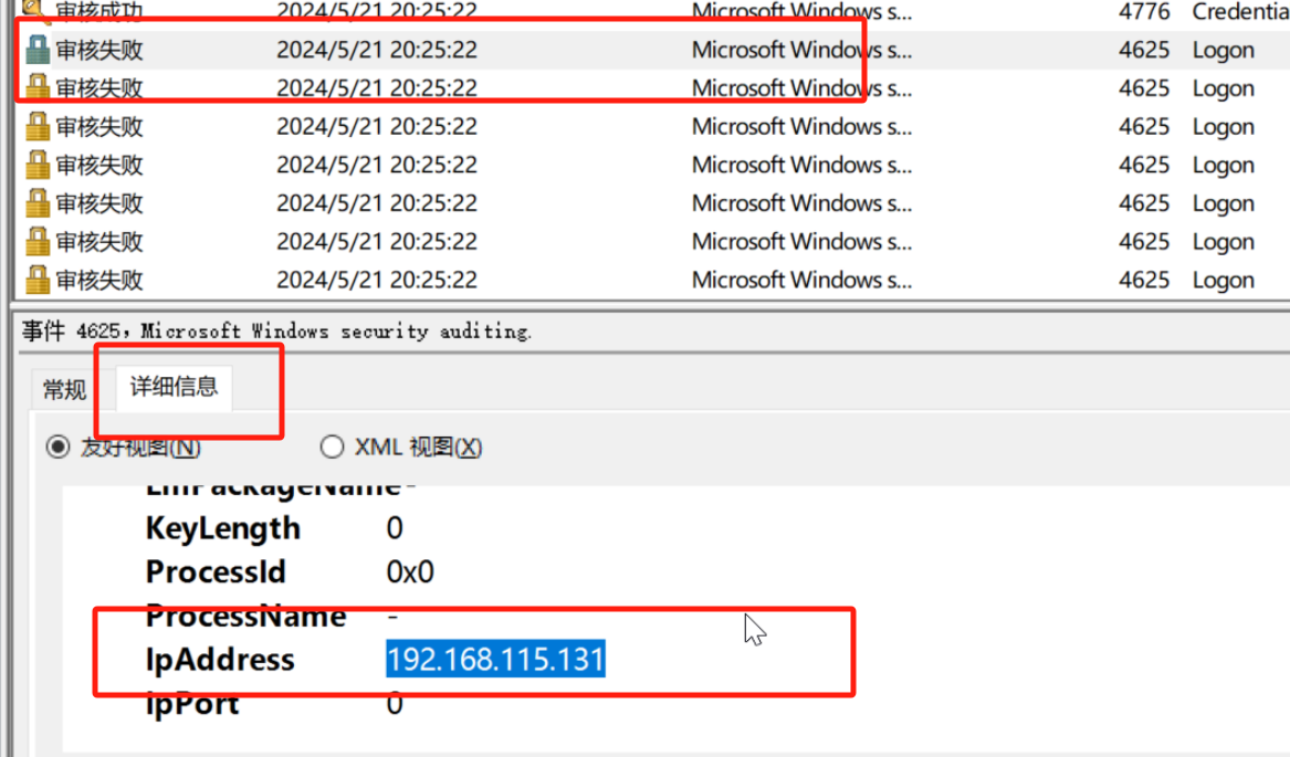 揭秘WindowsServer2022挖矿病毒攻击全过程_auto.c3pool.org-CSDN博客