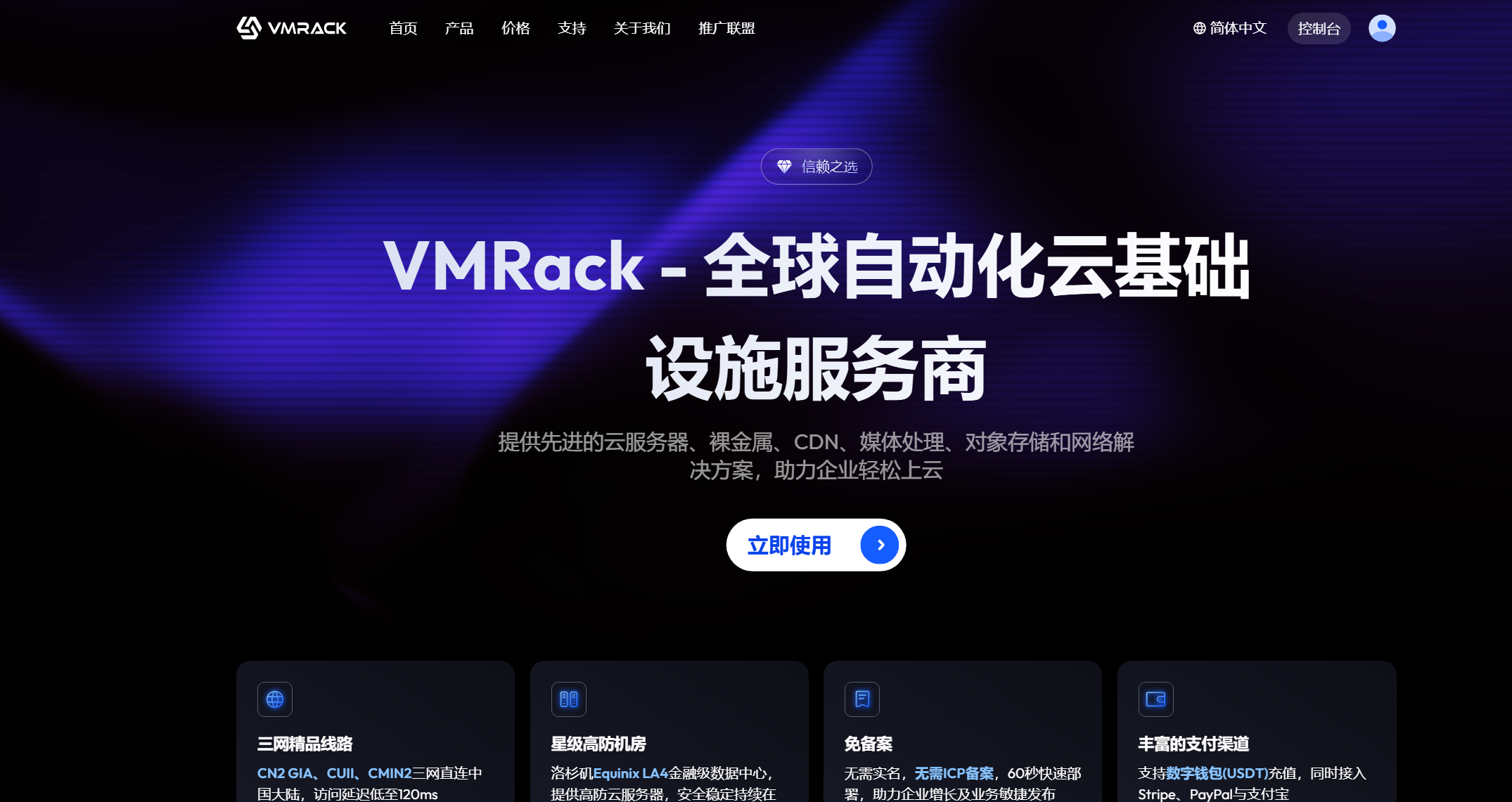 如何利用1Panel面板+Halo搭建博客（超详细图文版）_mac 1panel-CSDN博客