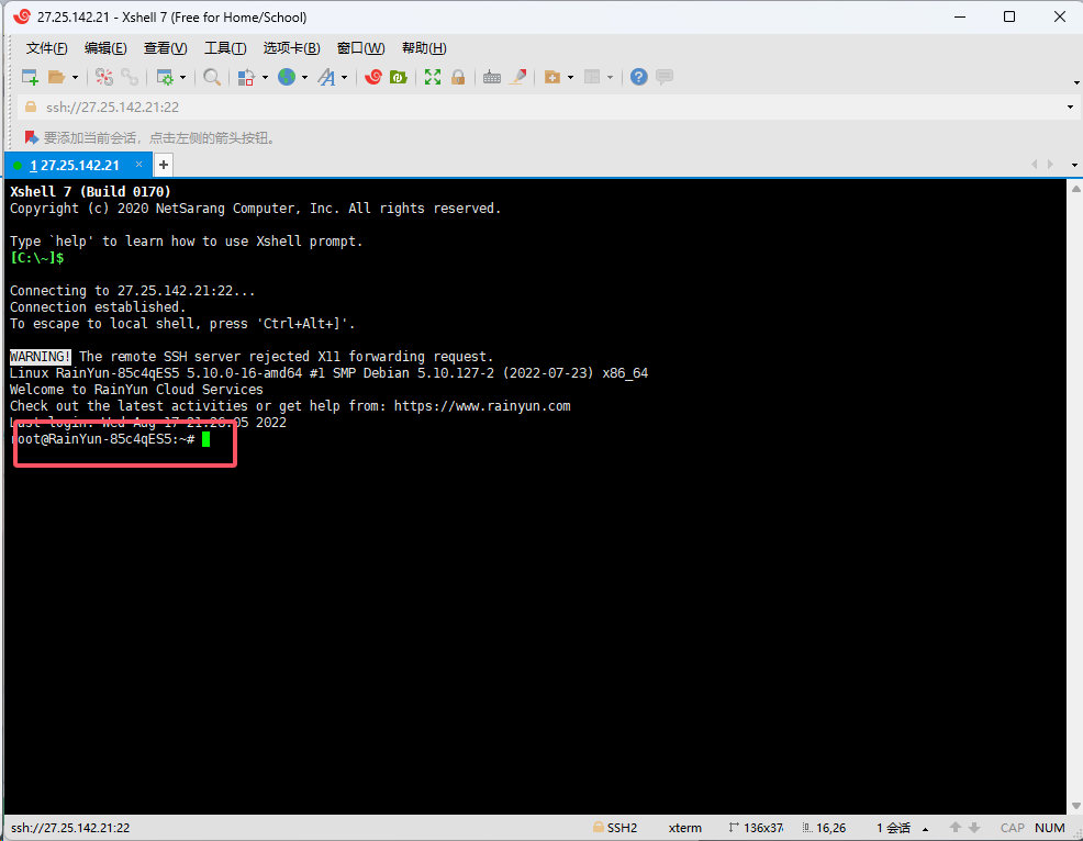 在 Ubuntu 22.04 服务器上快速部署 NextCloud 的详细指南_ubuntu snap nextcloud-CSDN博客