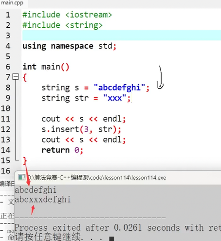 C++入门：string常见操作（中）size() 、迭代器、push_back()、+=运算、pop_back()、insert_c++中 ...