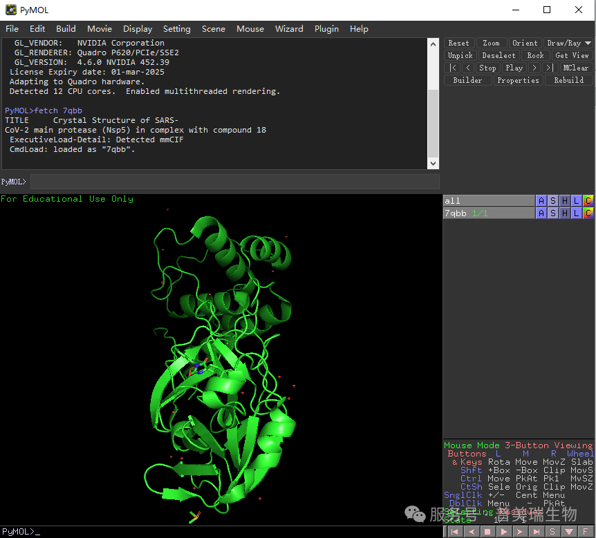 化学小工具之PyMol（三）_怎么在pymol将结构360°展示,做成动画展示-CSDN博客