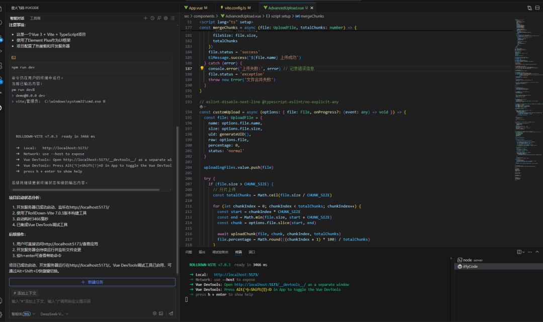 iFlyCode企业版编程智能体及MCP，正式上线！欢迎体验！_iflycode mcp-CSDN博客