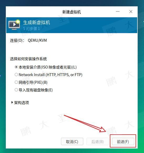 【统信UOS必看】5分钟教你搭建虚拟化环境：KVM+QEMU一步到位！_uos虚拟机-CSDN博客