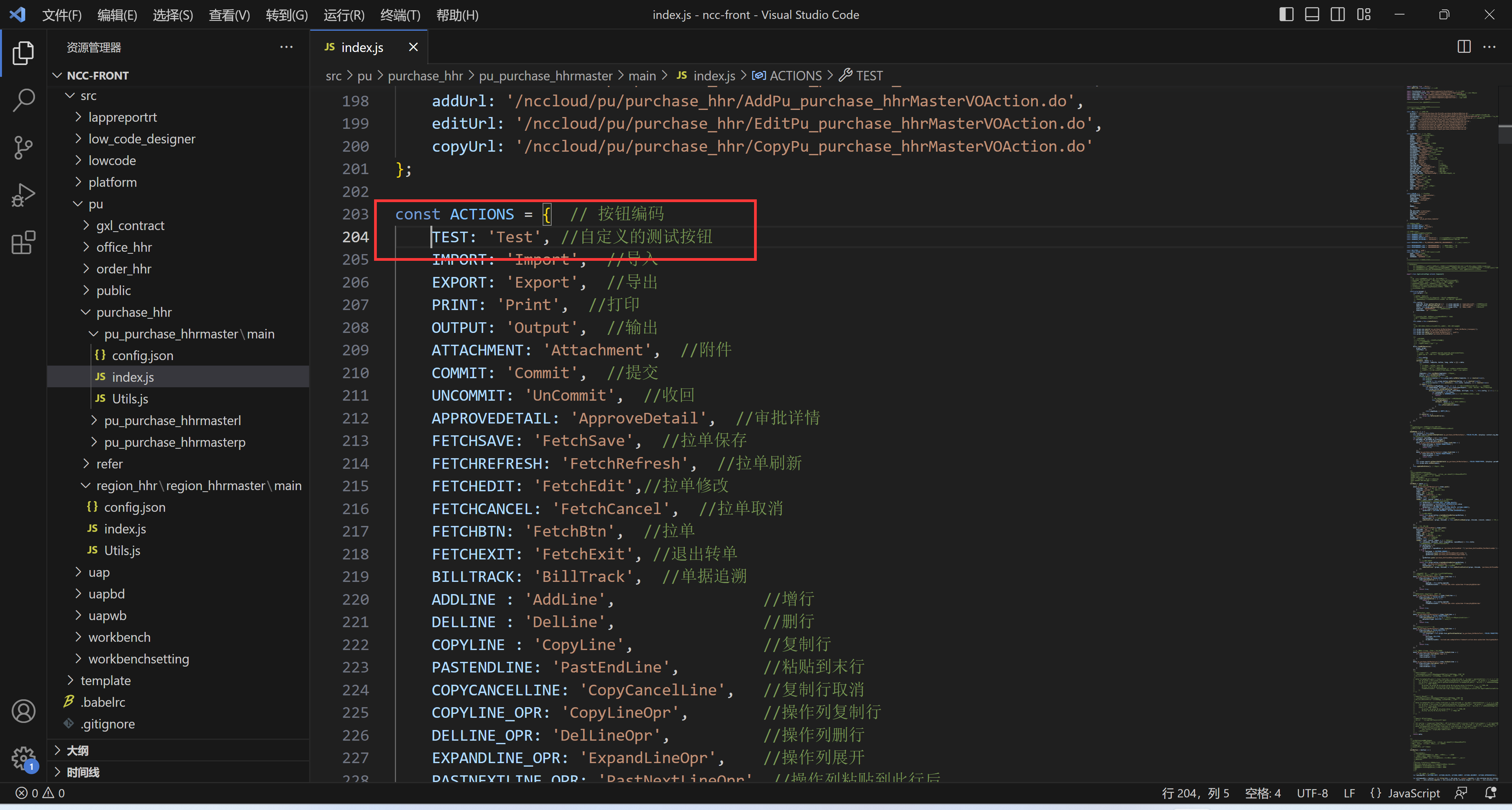 用友BIP培训资料-新增按钮，功能自定义_bip添加按钮-CSDN博客