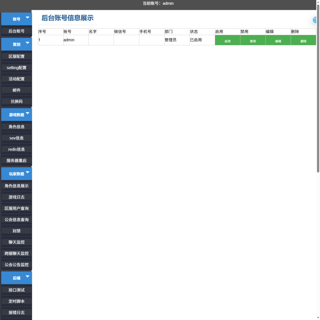 【忆游十三道】服务端搭建教程（含资源+部署过程+内容修改教程）_忆游十三道 私有化部署排队问题-CSDN博客