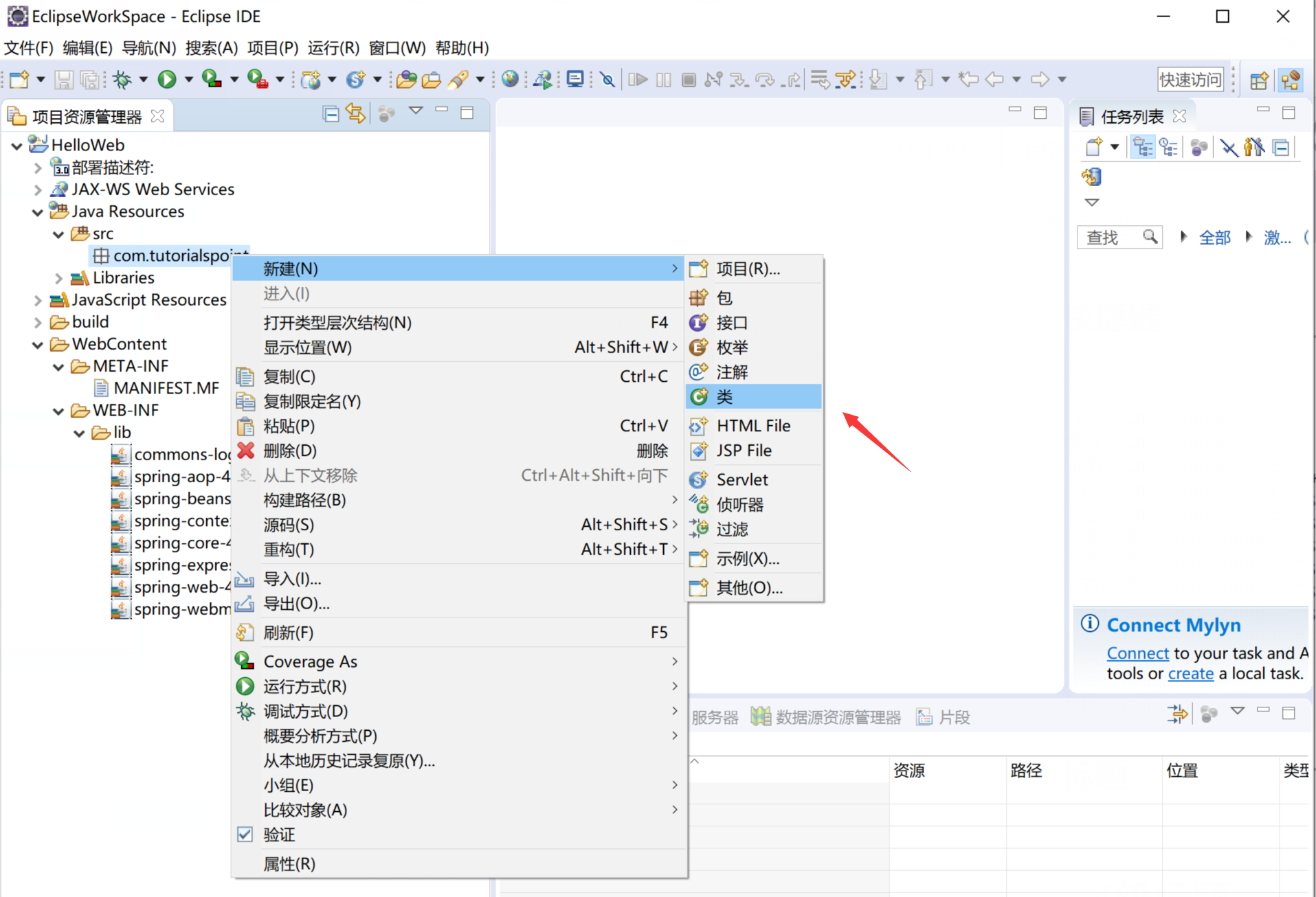 第二十六节 Spring MVC Hello World 例子-CSDN博客