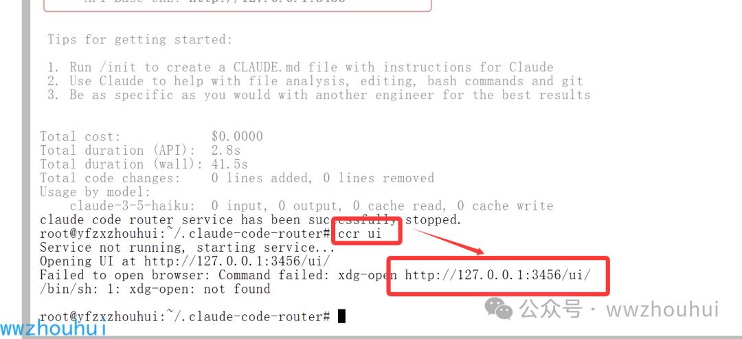 【保姆级教程】如何免费玩转AI编程？Claude Code Router + Qwen3-Code实战教程来啦！_ccr code-CSDN博客