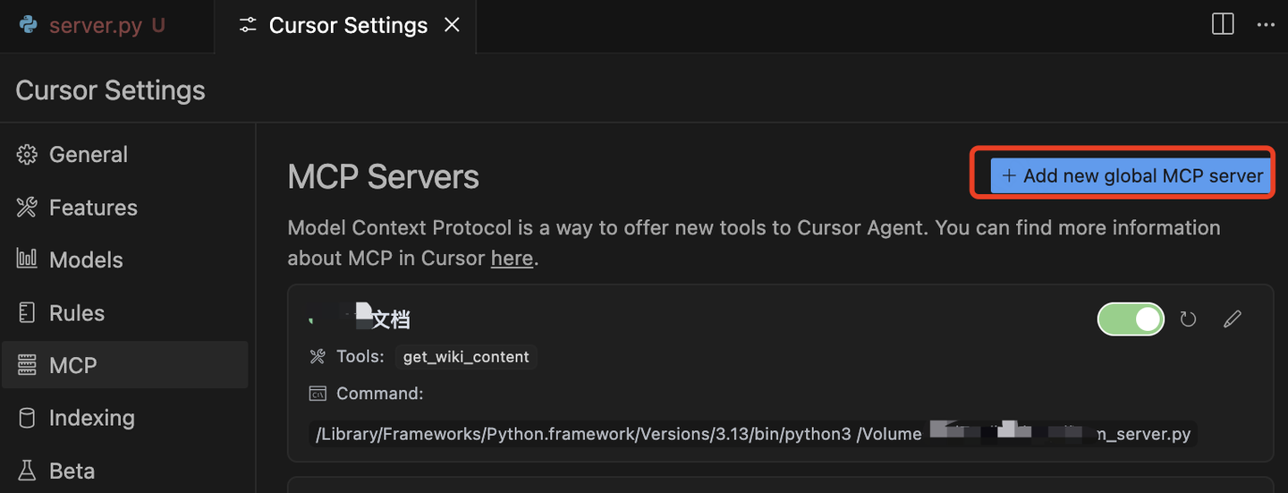 一篇文章带你了解MCP以及5分钟手动实现简单MCP Server_idea mcp server-CSDN博客