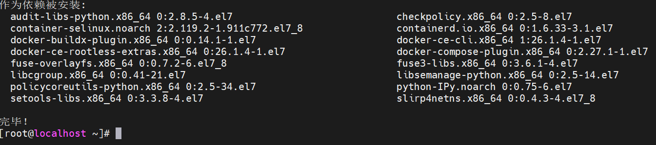 CentOS7安装docker及问题解决!_centos7 docker-CSDN博客