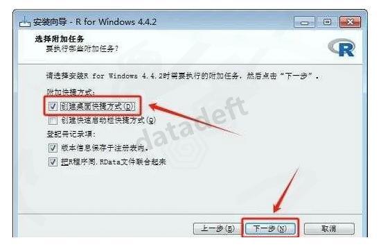RStudio安装详细教程（附安装包）RStudio 2024超详细安装教程_rstudio下载安装教程-CSDN博客