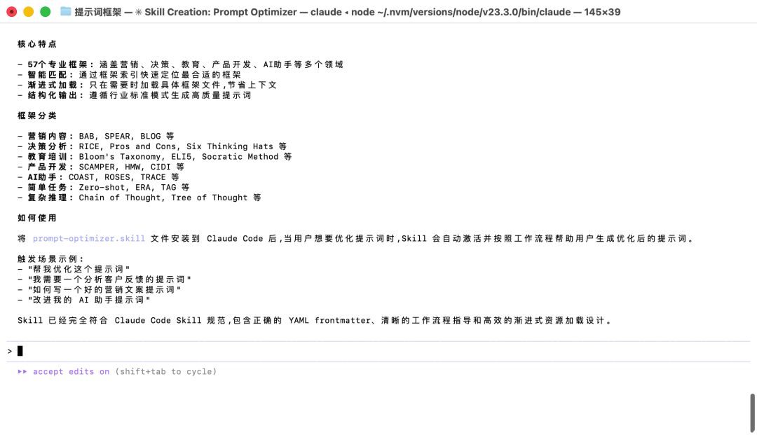 从零开始掌握Anthropic Skill：大模型技能开发完全指南（附实战案例）-CSDN博客