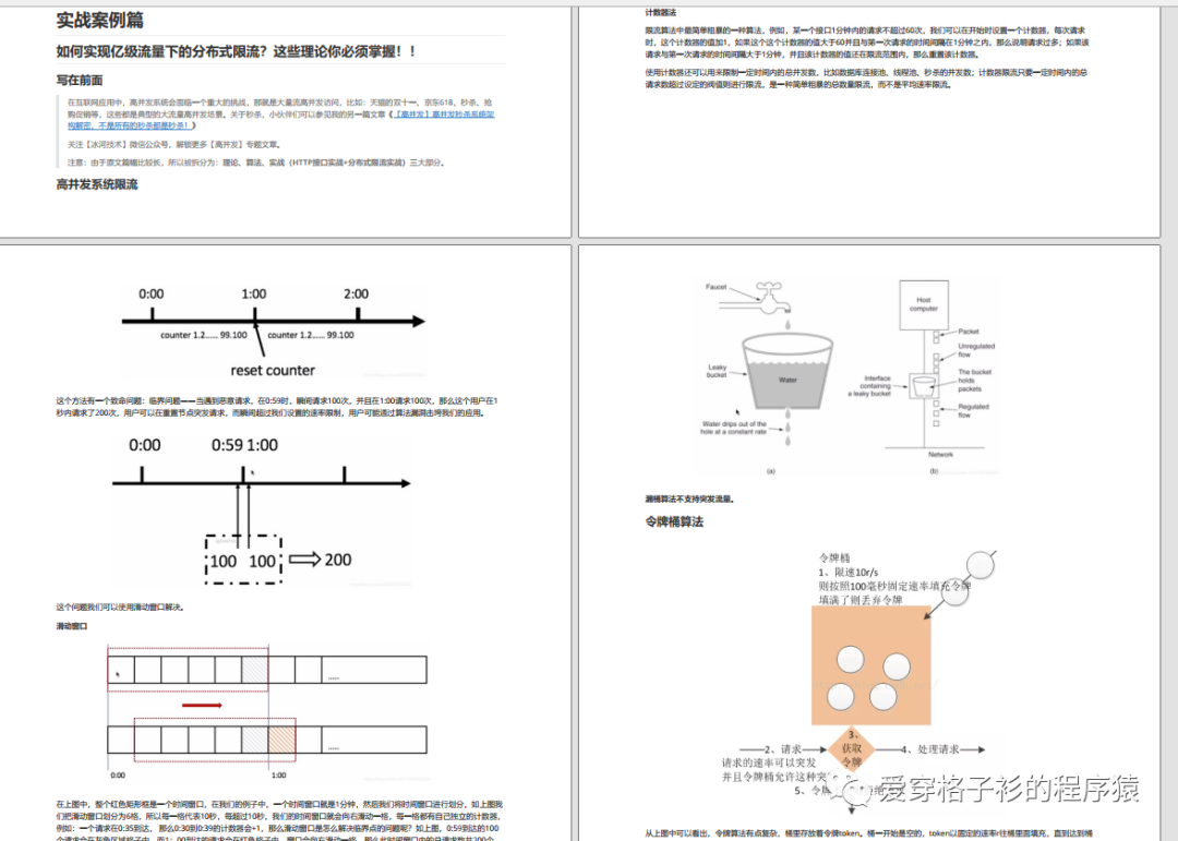 泪目了！Alibaba开源内网“M9”级别高并发编程手册（全彩版）_阿里m9-CSDN博客