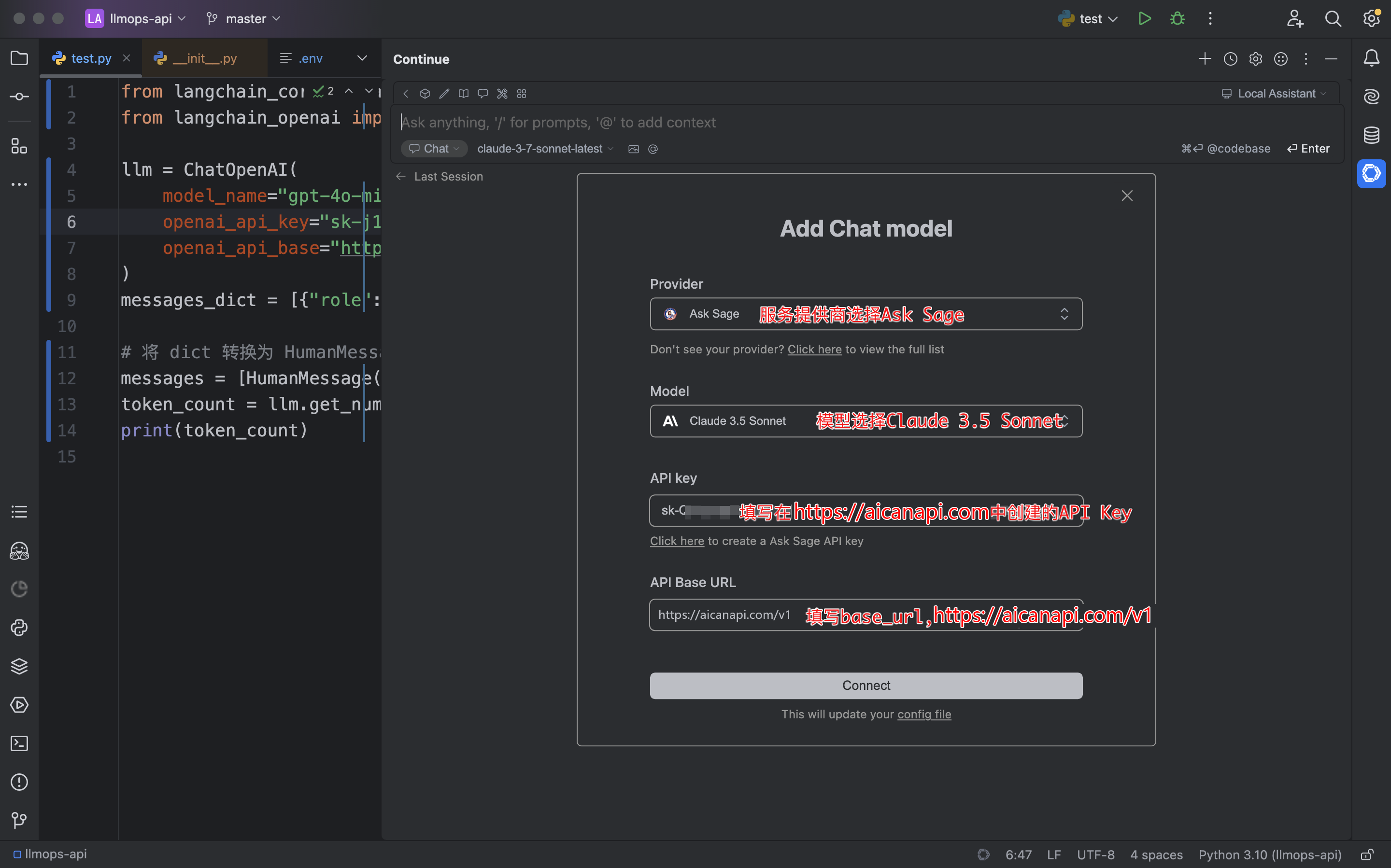 快速配置AI开发环境指南（PyCharm）_pycharm如何用continue本地部署ai-CSDN博客