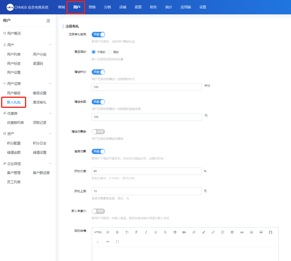 新人礼包功能-CSDN博客
