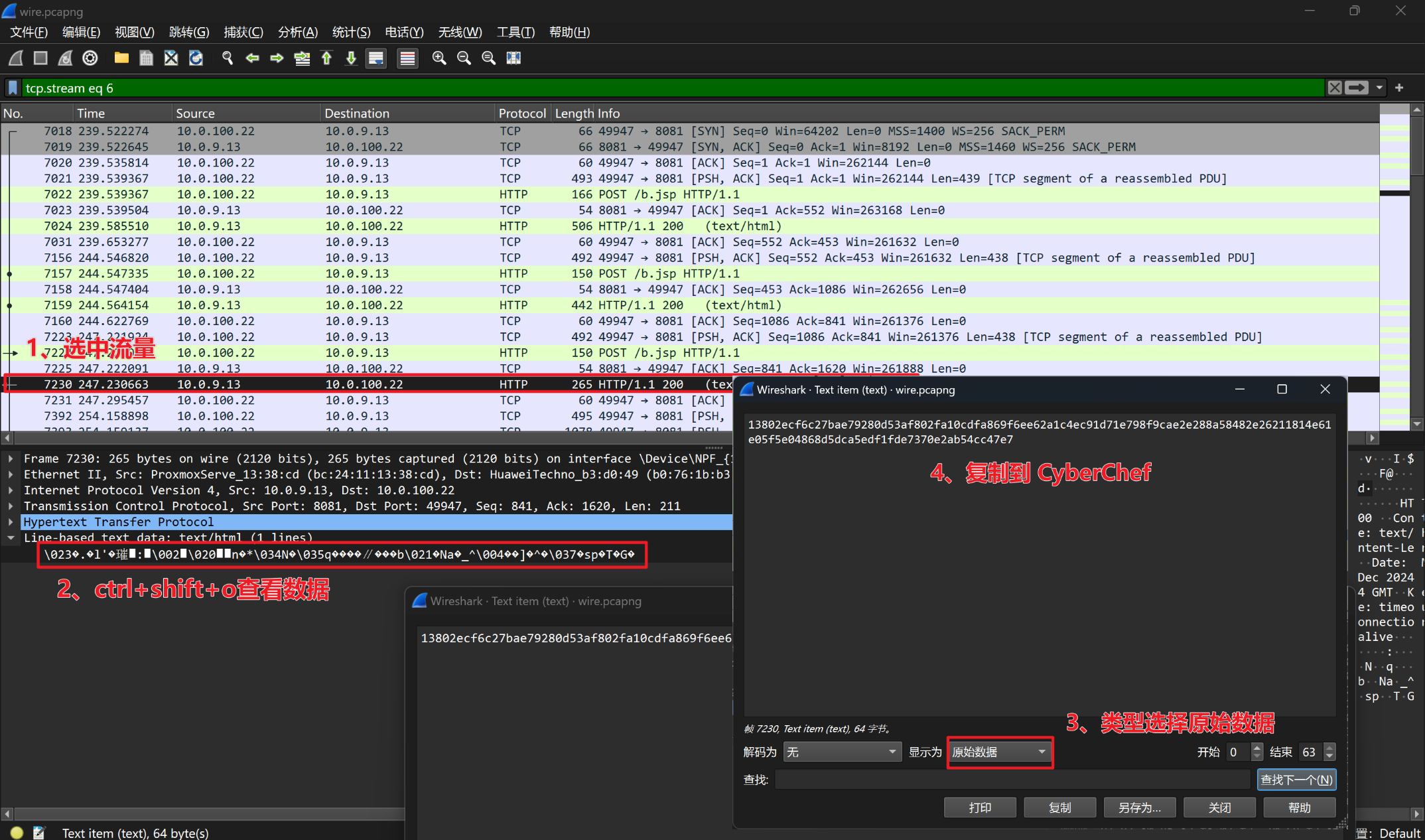 解答思路 | 2024第一届Solar杯应急响应挑战赛-CSDN博客