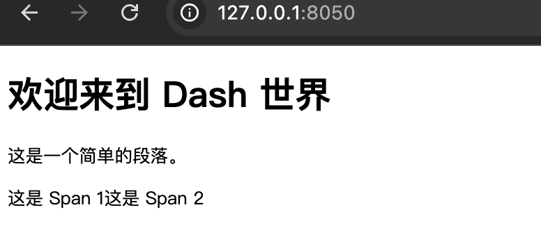Dash 核心组件_dash.html()函数-CSDN博客